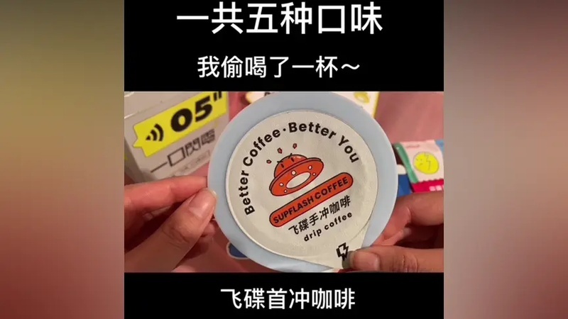 这是我喝过过最好喝的手磨咖啡!方便快捷,不用手磨的手磨咖啡