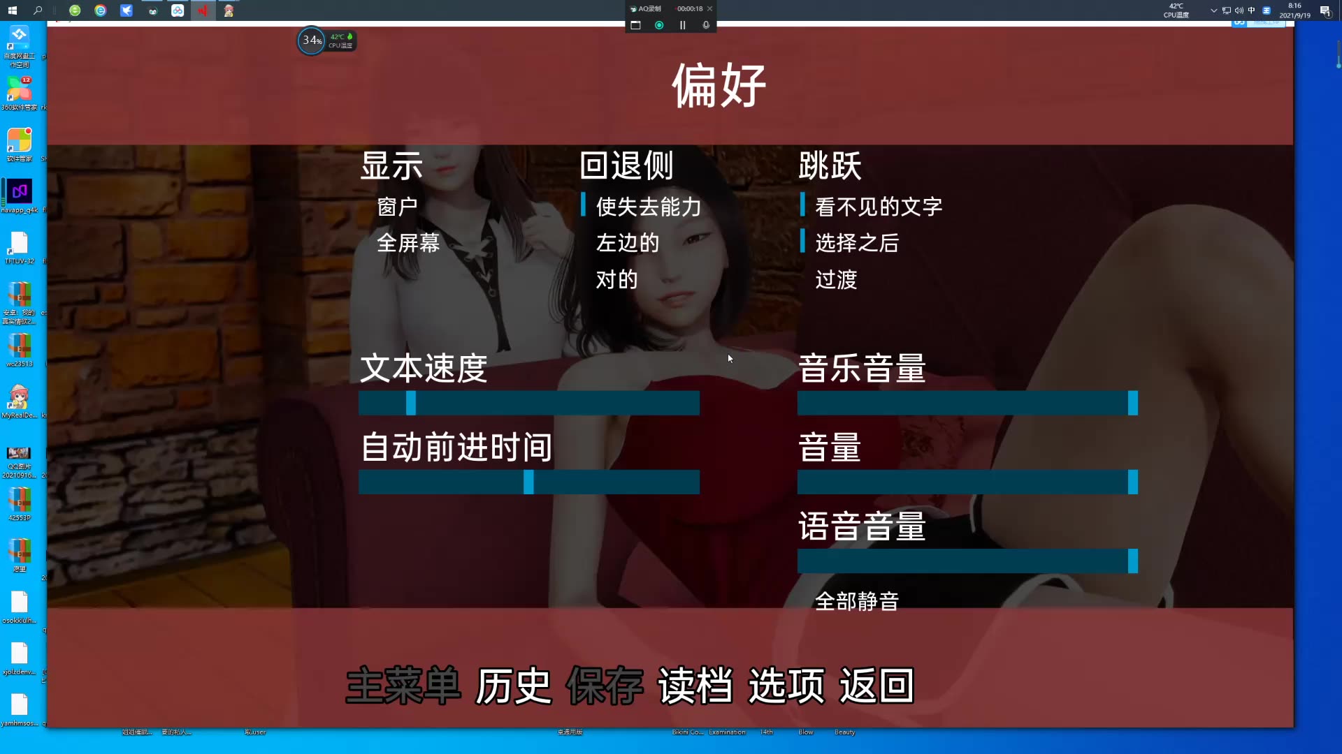 【SD/3D/欧美SLG沙盒/汉化/动态】我的真实情yuV2.2双端汉化版+CG