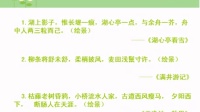 孤舟蓑笠翁,独钓寒江雪——白描手法的特点及运用(汤继锁,