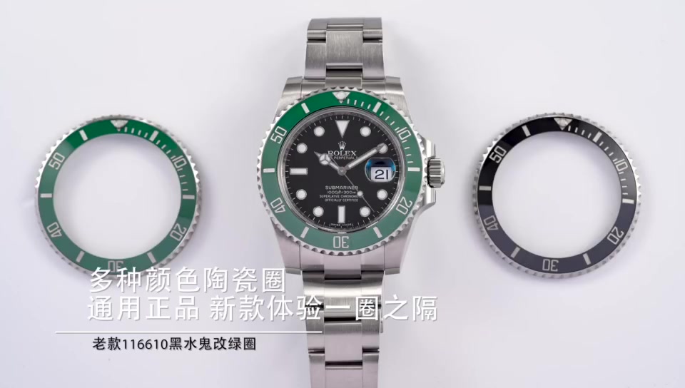 表侠玩表:老款黑水鬼换绿圈,变身新款绿鬼126610lv
