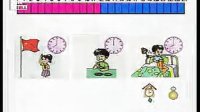 三年级数学 24时计时法(小学三年级数学优质课示范课展示课观摩课视频)