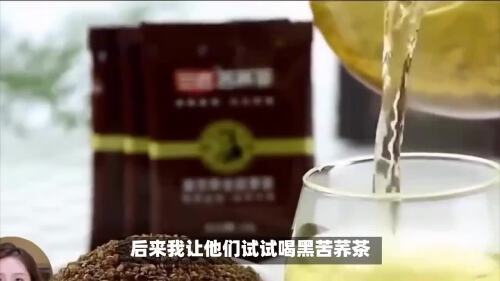 每天一杯黑苦荞茶!这样搭配冲泡效果翻倍 养生其实很简单