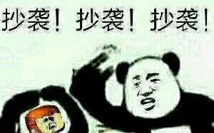 震精,我的世界盗版迷你世界?玩家来网易中国版宣传“真相″?