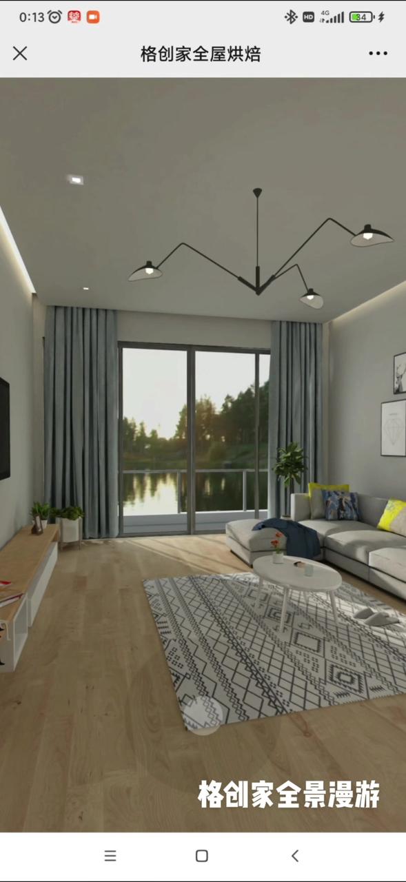 #成睿软件 #格创家 #效果图 #拆单软件