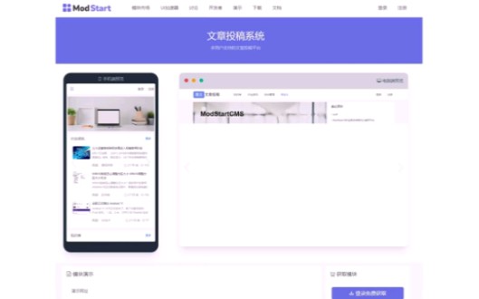 ...快速开发框架。基于 Apache 2.0 开源协议发布,免费且不限制商业使用