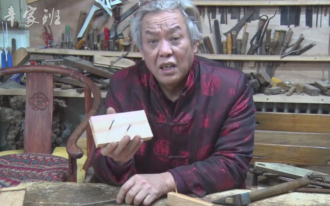 听老木匠说画线的工具有多少种