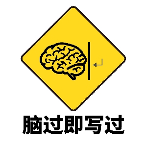 白食一箪 
