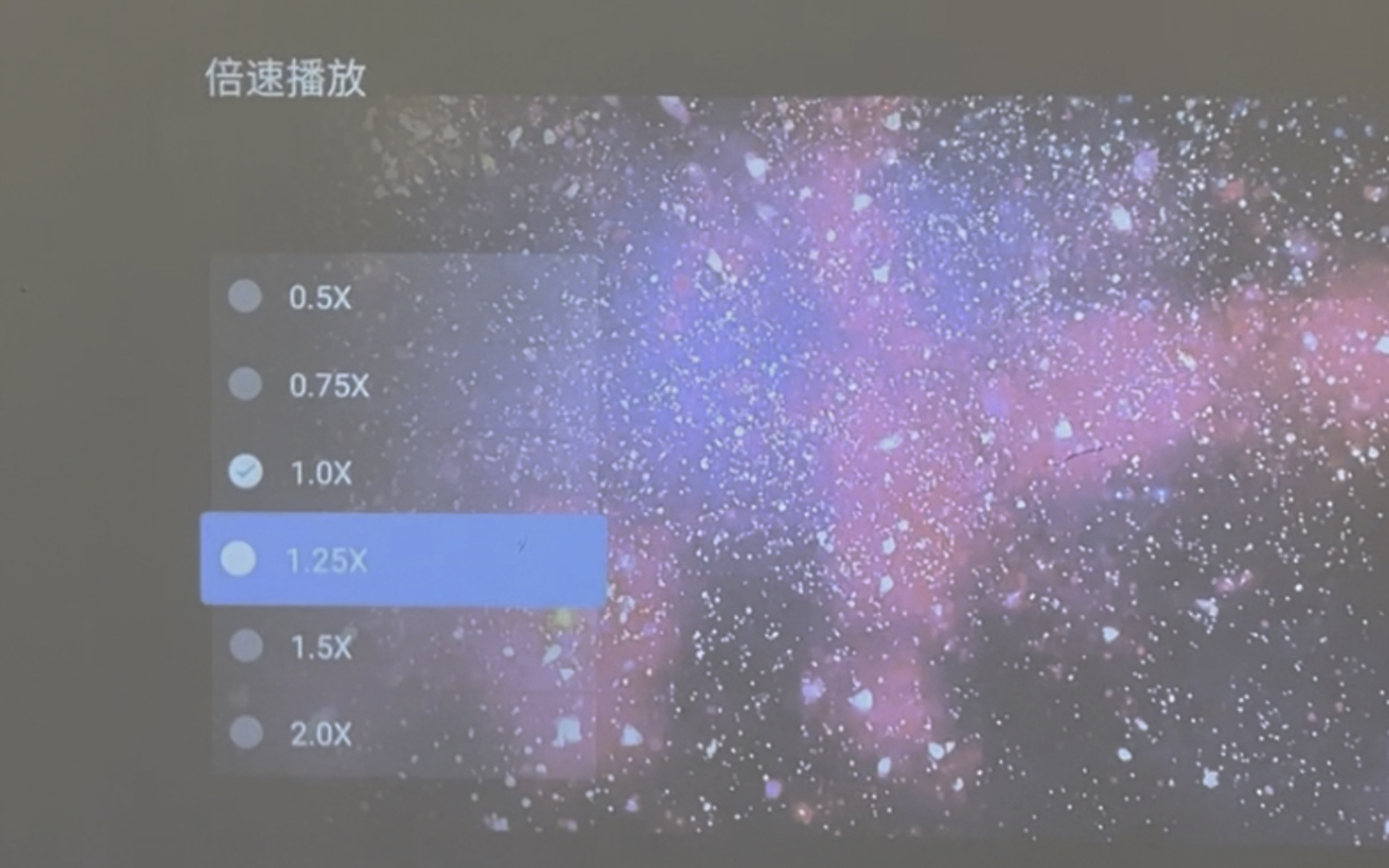 倍速播放方法—手机投屏