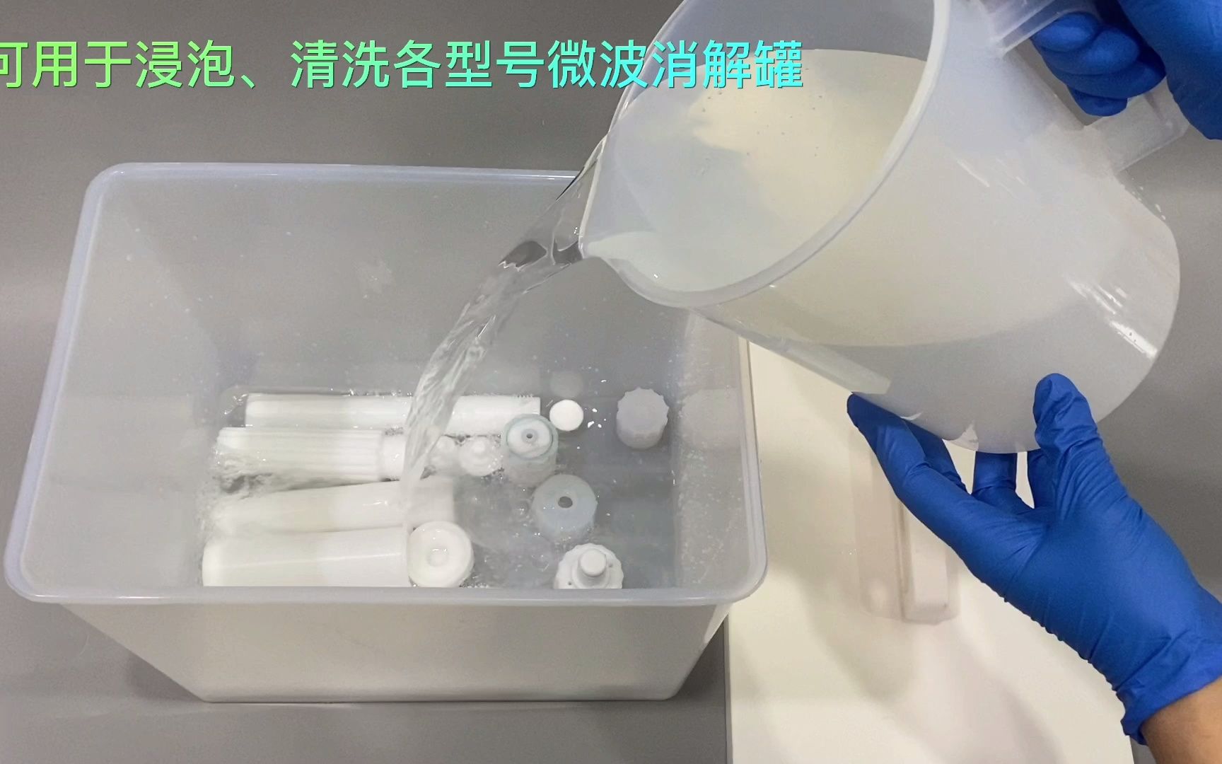 实验室PFA浸泡方槽耐酸碱耐高温清洗槽配四氟盖半导体电子化工器皿...