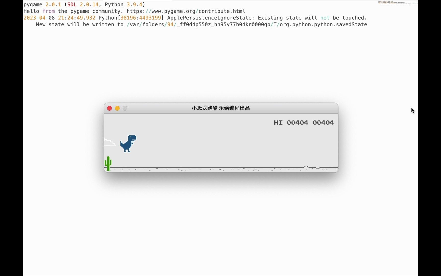用Python模拟一个谷歌的小恐龙跑酷小游戏