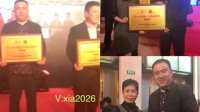 水娃波哥～中华全国工商业联合会美容化妆品业商会副会长