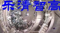 吊顶神器射钉一体钉全自动插钉机铁片钉子振动盘