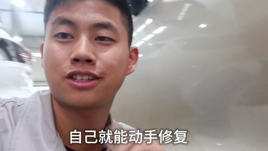 网上相传的无痕修复,真的靠谱吗?我用视频来告诉你们