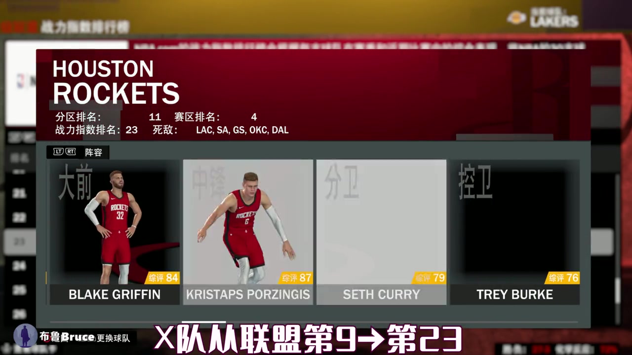 NBA2K22服务器连接不上解决办法-太平洋电脑网【下载地址看简介】