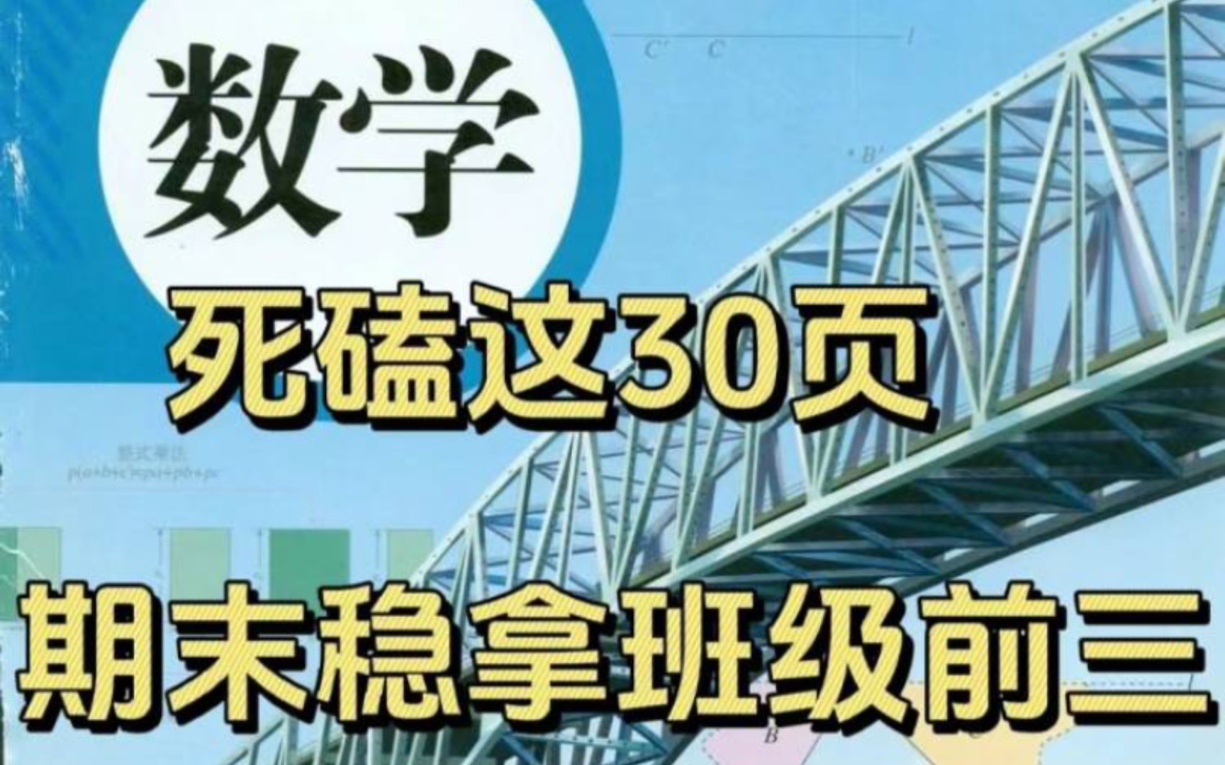 八年级上册初二数学全册知识点归纳总结ߔ