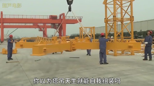 塔式起重机简称塔机亦称塔吊主要用于物料的垂直水平输送