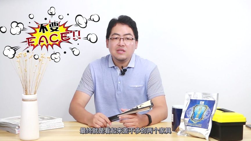 家具材质哪种好:实木家具价格差异为啥那么大?有猫腻吗?