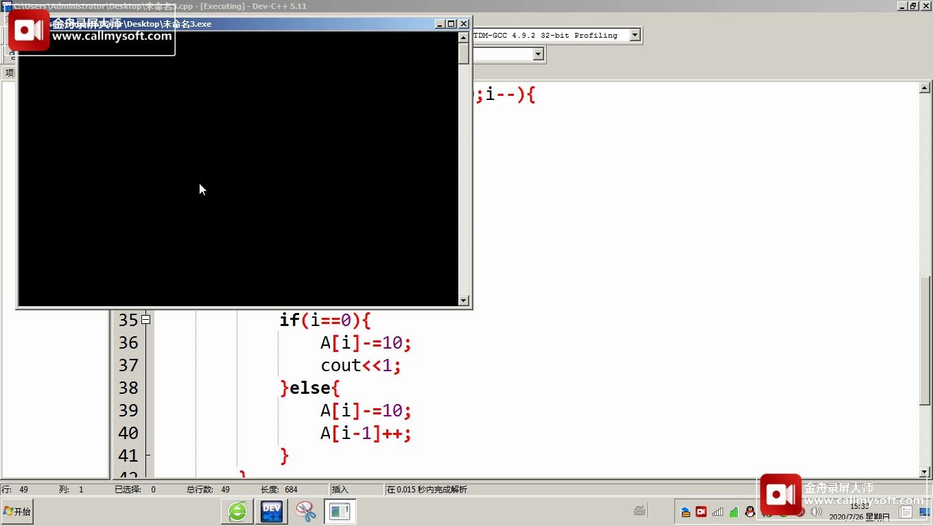 如果在高精度计算器里输入的不是数字而是字符串.