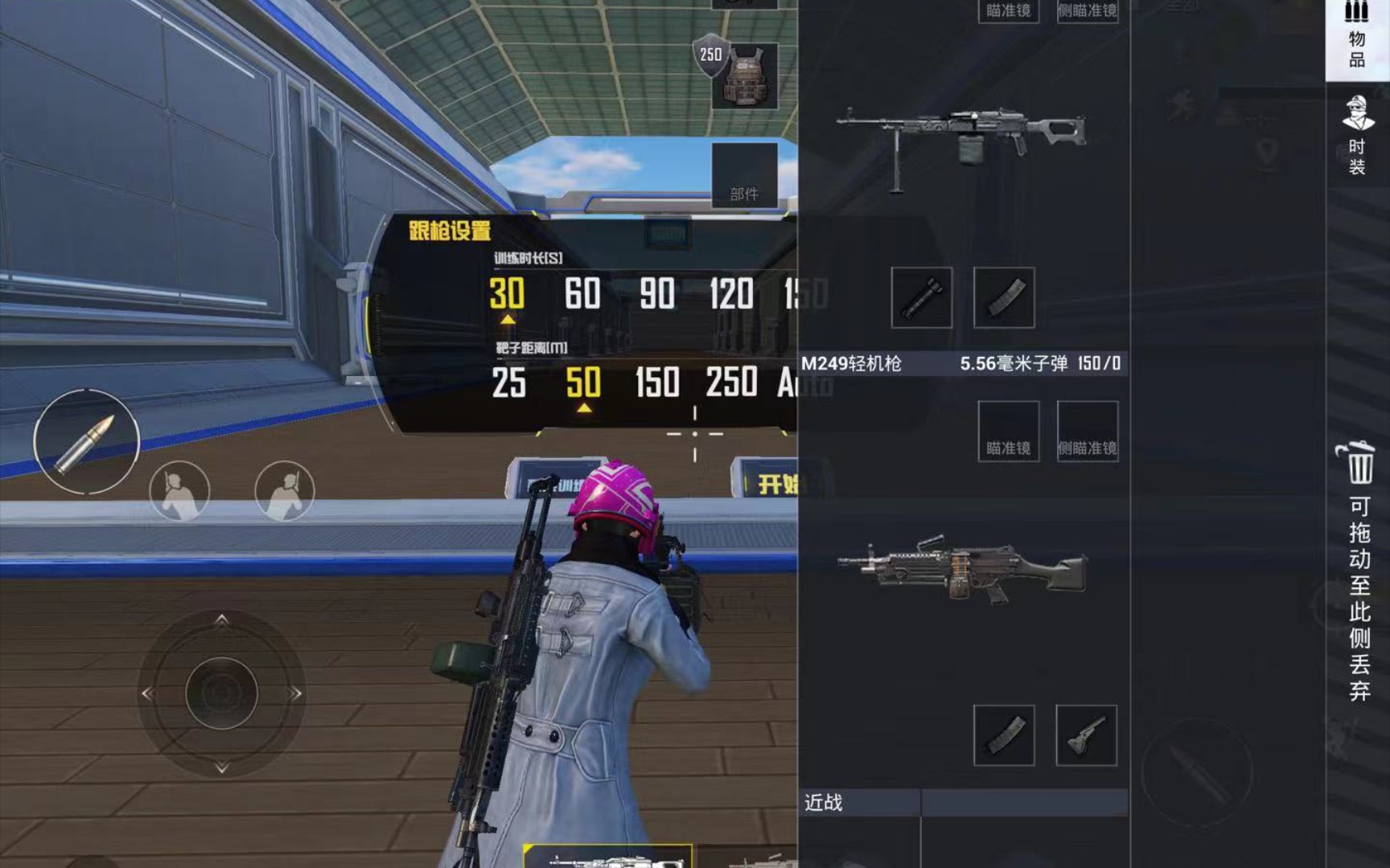 【和平精英】PKM轻机枪试用(随测)(见简介)