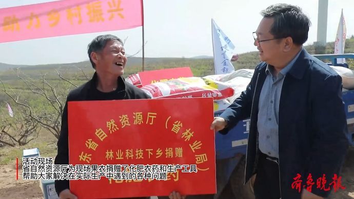 果然视频|山东省自然资源厅送林业科技下乡活动走进海阳