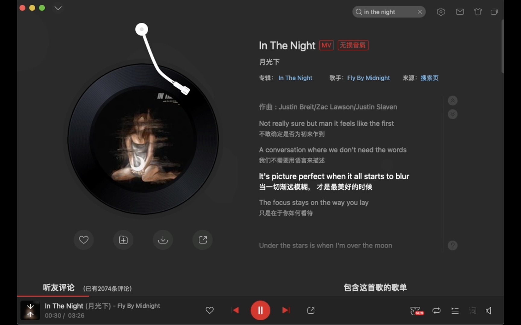 日推歌单|“ 天呐!这首歌怎么可以这么绝的 ”|《In The Night》