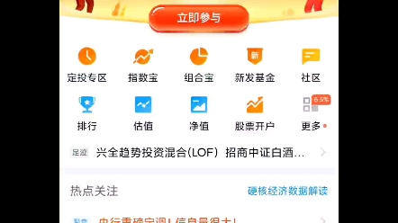 不要盲目跟风!小白买基金该看哪些点?