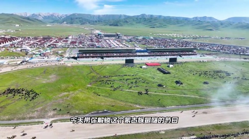 内蒙古的那达慕大会