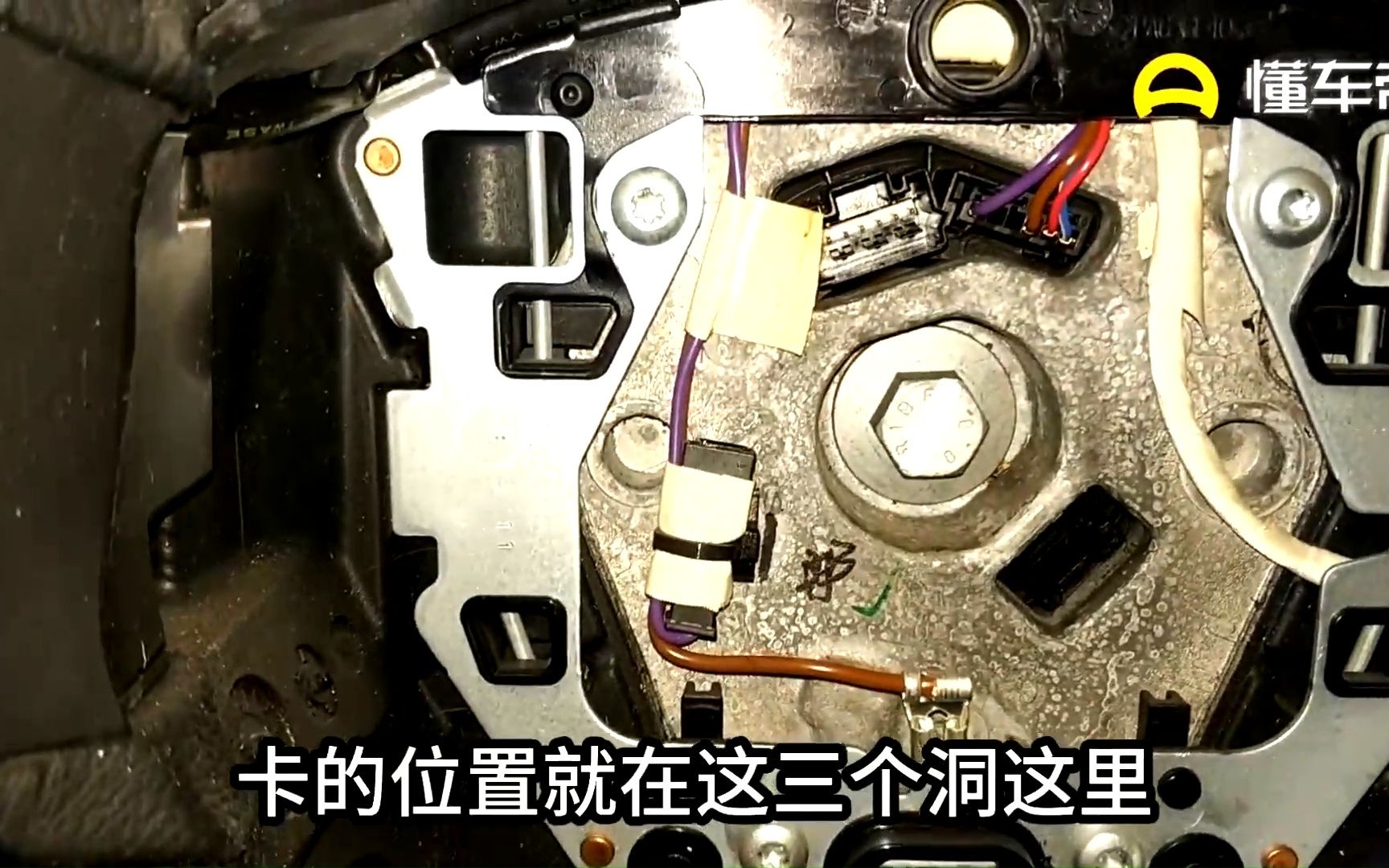 宝马5系底盘号f18,电动转向柱上下有间隙,换个拆车件,省钱!