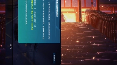 MIUI“平板模式”退出的三种方法