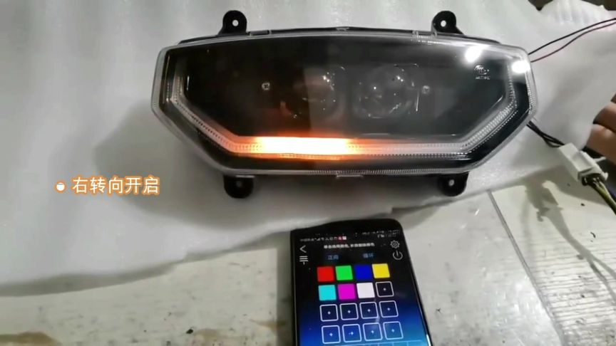 电动车LED透镜大灯总成,全套装好的,免接线,插上就可以用