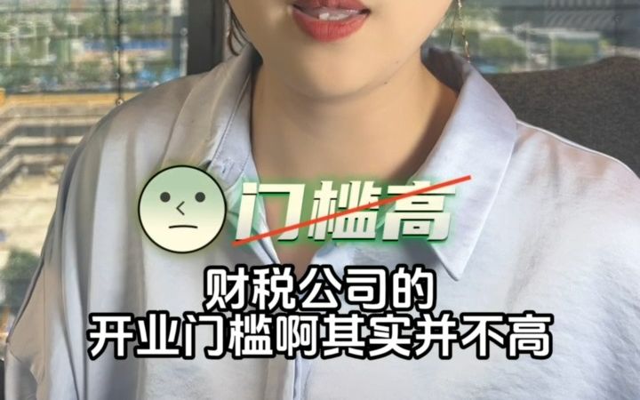 财税服务原来这么重要