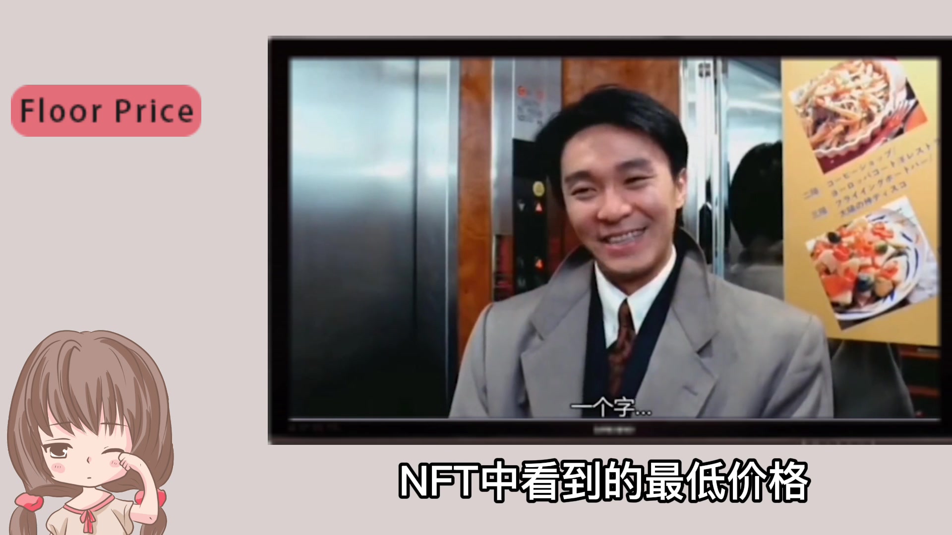 什么是“白名单”?nft常见专业词汇,一天一个nft数字藏品小知识