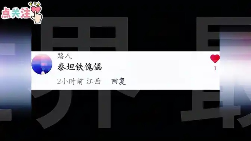 我的世界 最强生物