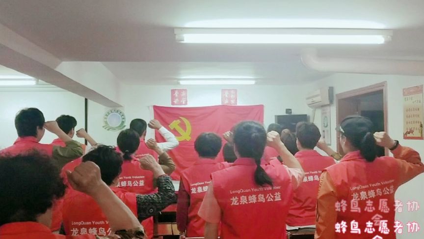 蜂鸟·四月份学党史党日主题活动