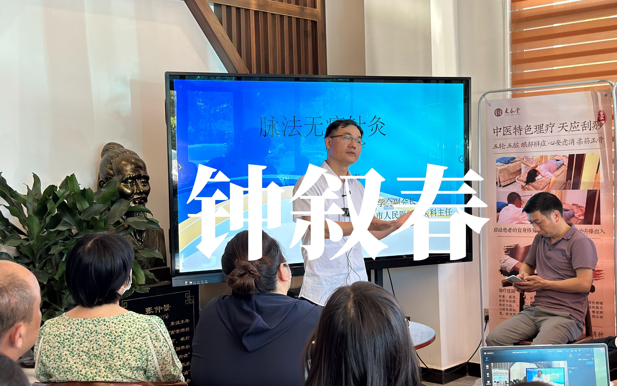 脉法无痛针灸的简单应用