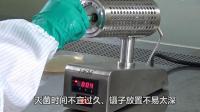 大肠菌群的检验方法20180830