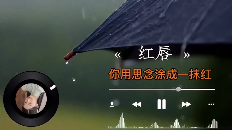 零基础剪辑入门 带播放器同步的音乐视频制作!