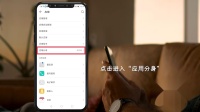 电脑上怎么设置微信分身?—江下办公