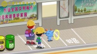 儿童安全知识动画第四集