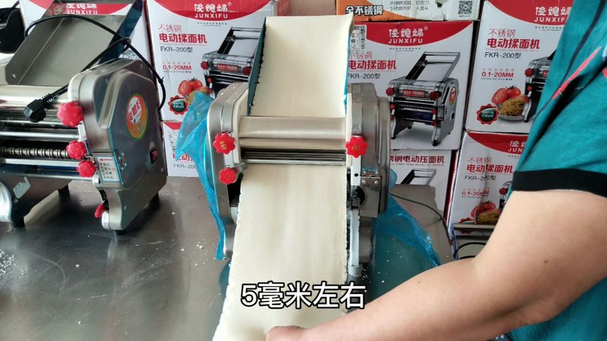面条机操作使用方法讲解家用小型面条机,白水寺牌面条机