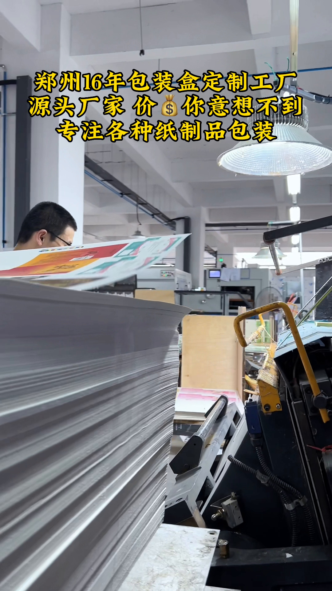 纸盒包装设计 纸盒包装电话