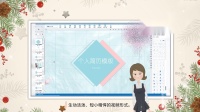 如何制作微课?用这个软件轻松制作_普法动画在线制作