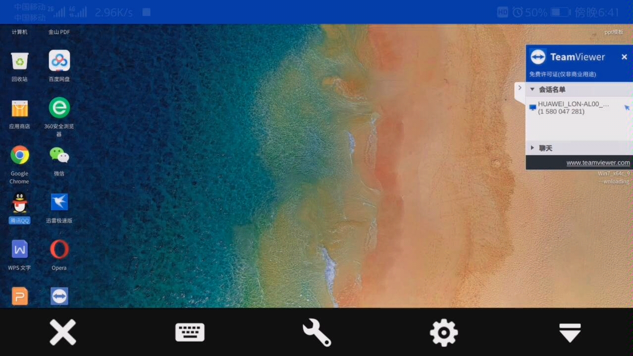 最新上架的linuxqq长啥样