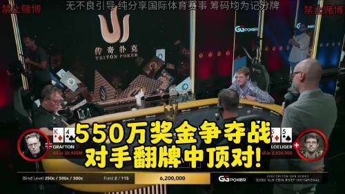 谁能想到冠军这样诞生!GTO大神再遇难题!