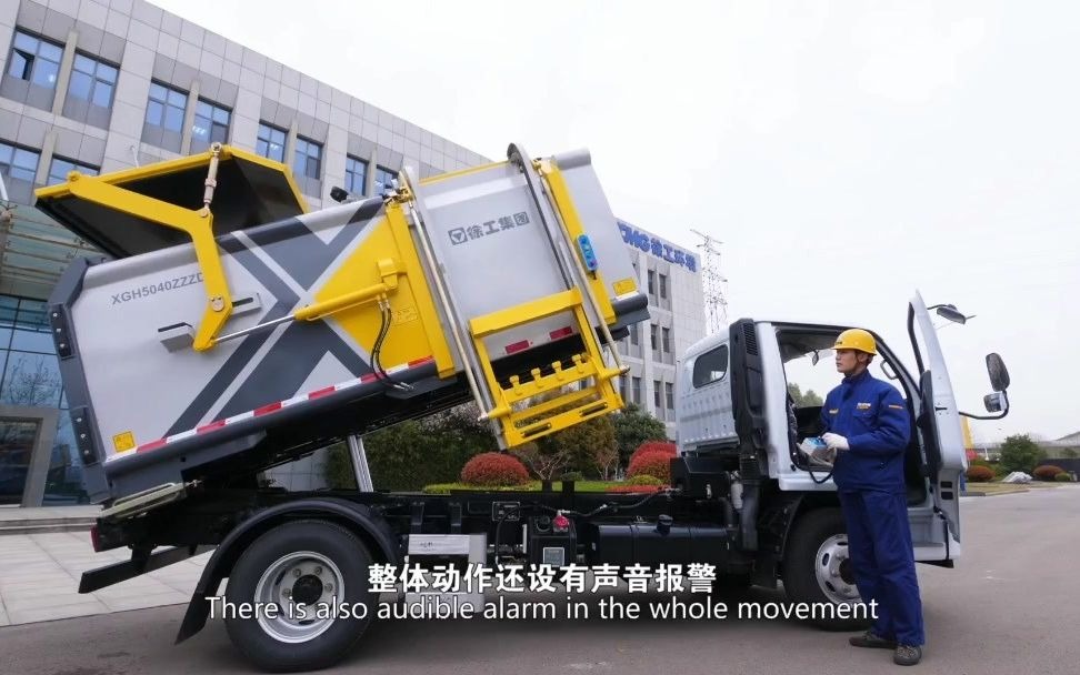 【徐工环境】XZJ5040ZZZD6自装卸式垃圾车(侧装版)