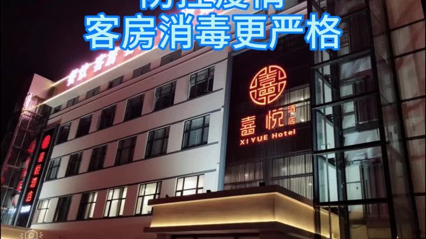 疫情防控期间,客房消毒更严格!
