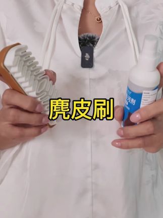 简直太好用啦,谁的翻毛皮鞋子还打理不干净啊,赶紧用这个刷子试试
#...