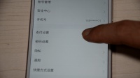 支付宝这5个功能不要打开, 不然后果严重, 看完视频你会感谢我的