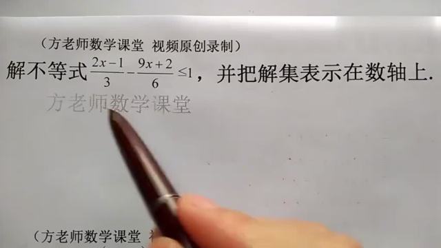 初中数学:怎么解一元一次不等式?把解集表示在数轴上,基础训练