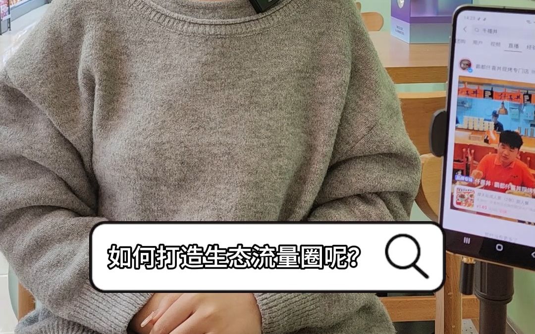 启播星抖音本地生活直播助手,视频自动直播怎么卡同城流量